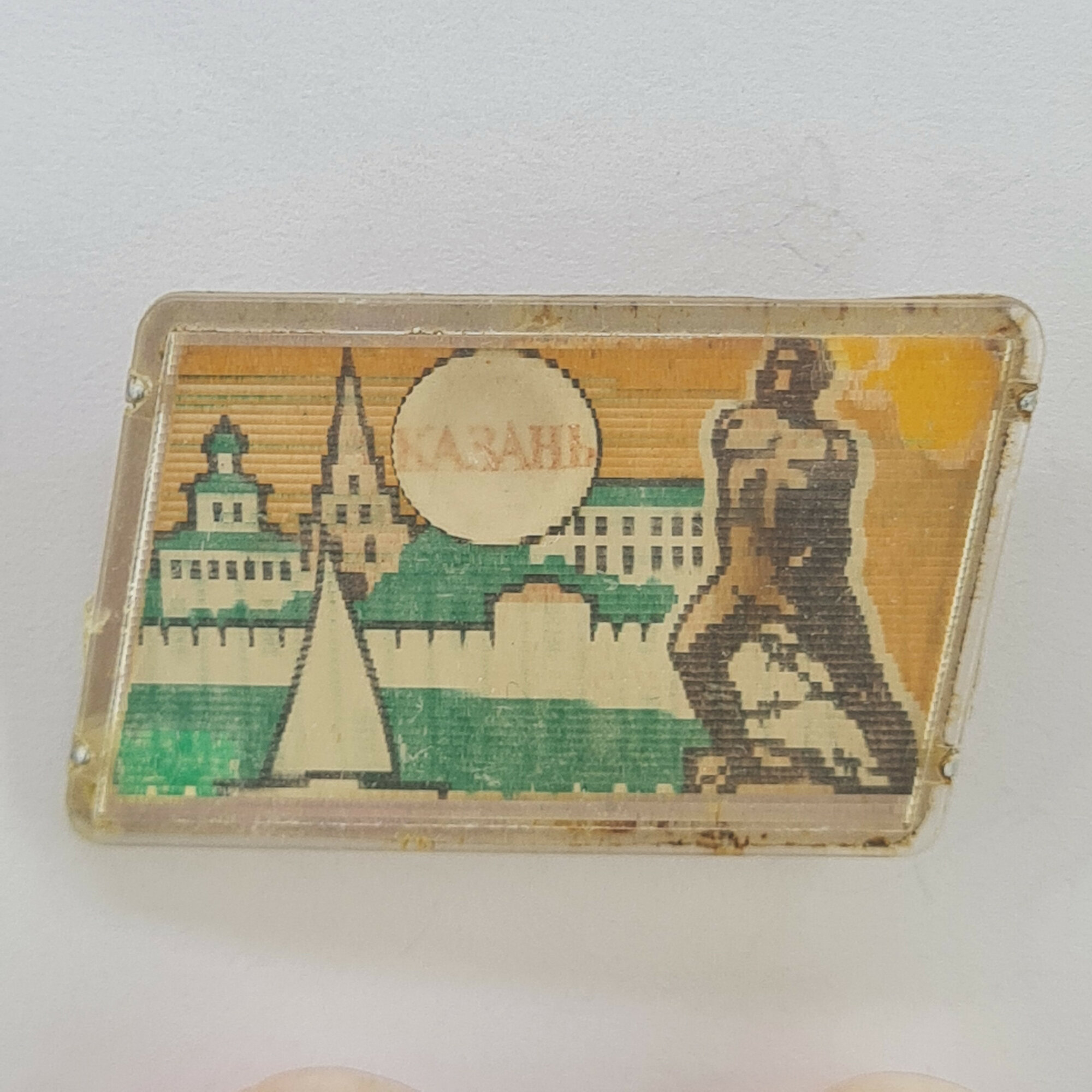 Значок СССР. Казань, городская архитектура и памятник. Винтажный значек.