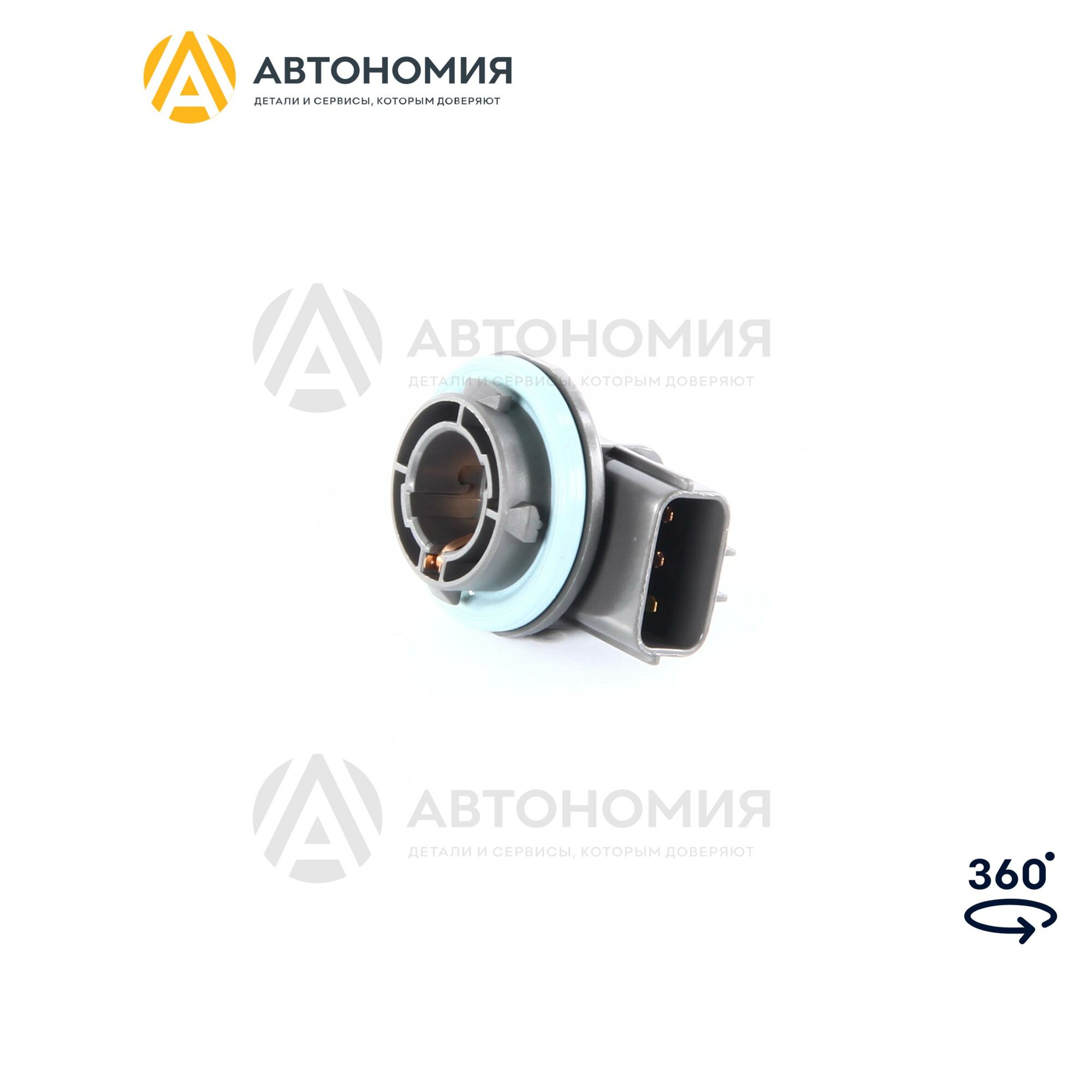 Патрон лампочки фары Hyundai/KIA 92470-7C000