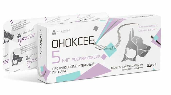 NITA-FARM Оноксеб 5 мг против боли и воспаления для кошек и собак до 5 кг, 5 таблеток