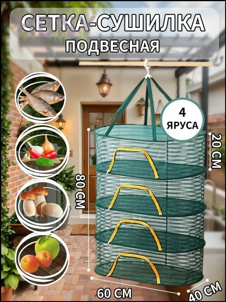 Леска для рыбалки