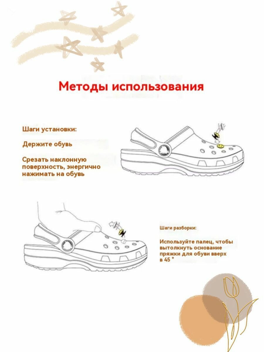 Комплект подвесок, бледно-розовый — фото 1