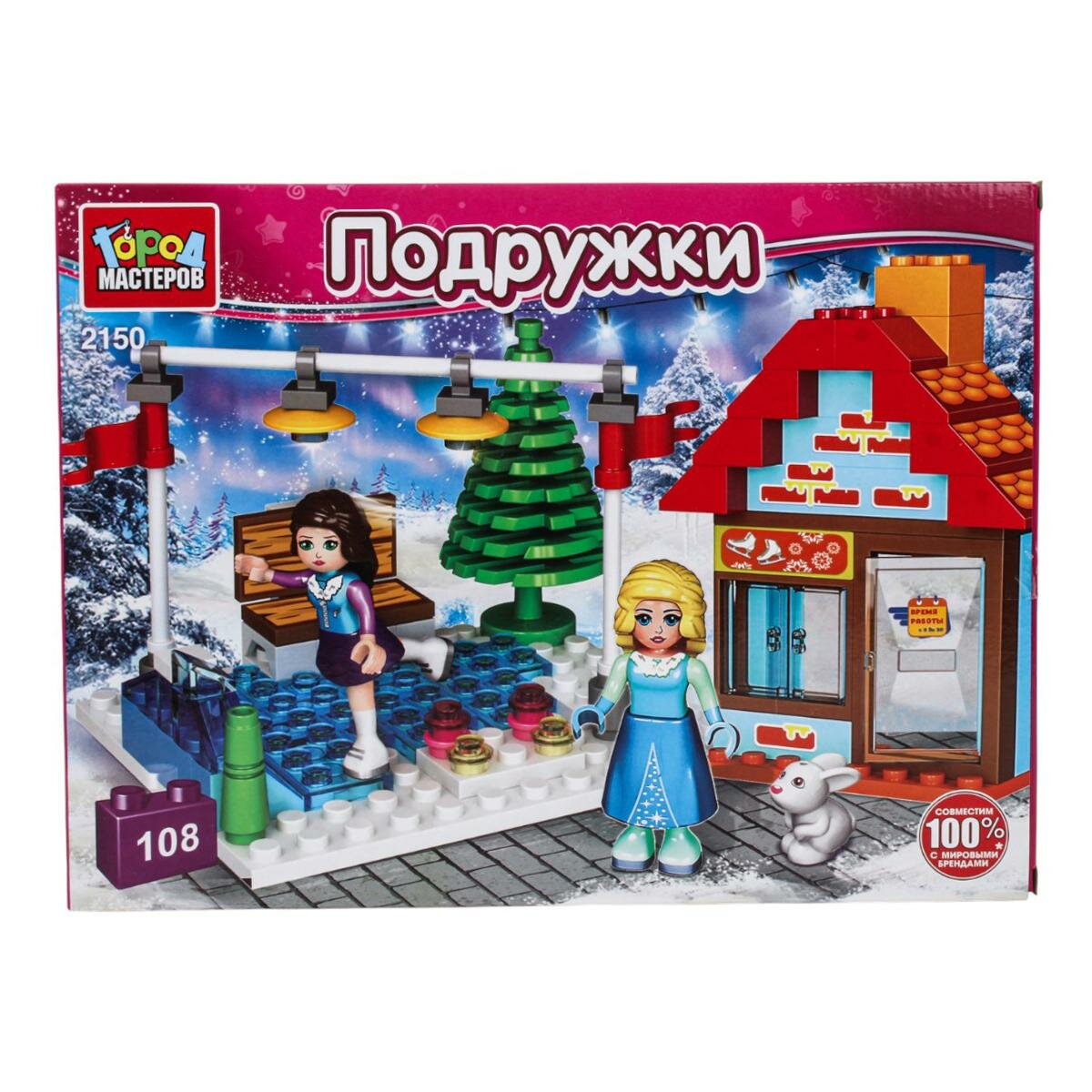 Конструктор блочный "Подружки. На катке" 108 дет, 3 фигурки, от 4 лет
