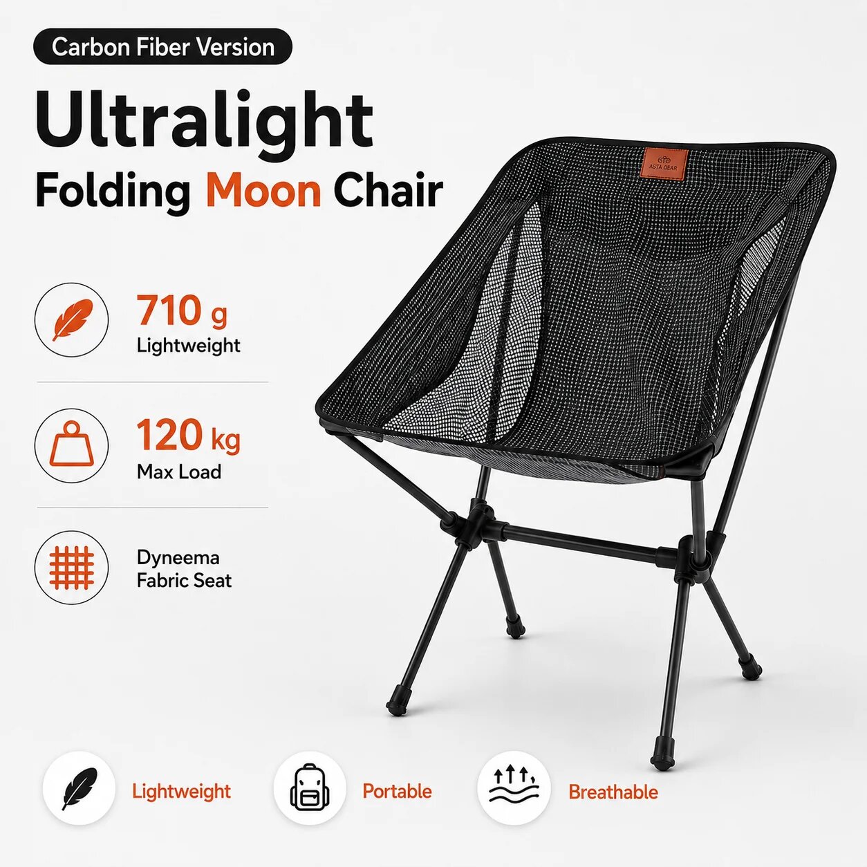 Складное кресло-луна из углеродного волокна Carbon Fiber Moon Chair