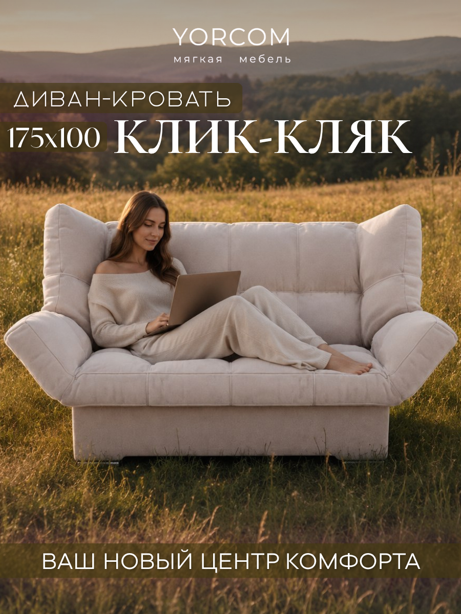 Диван в стиле лофт белый