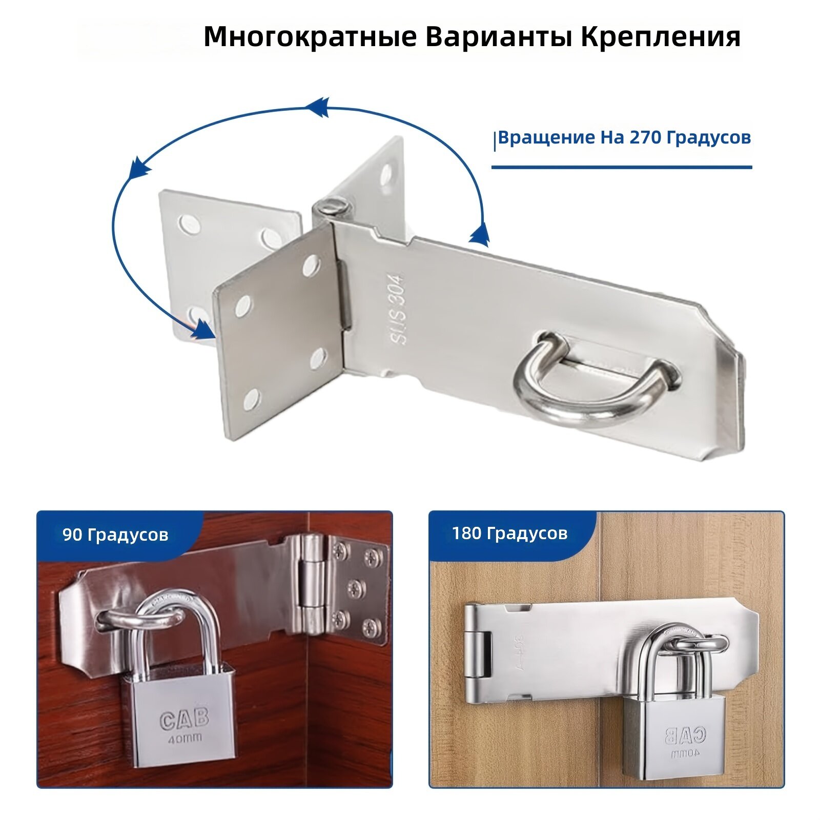 Дверной ригель 4 дюйма из нержавеющей стали 304 с винтовой фиксацией и защитой от взлома, серебристый, для дверей, окон и шкафов