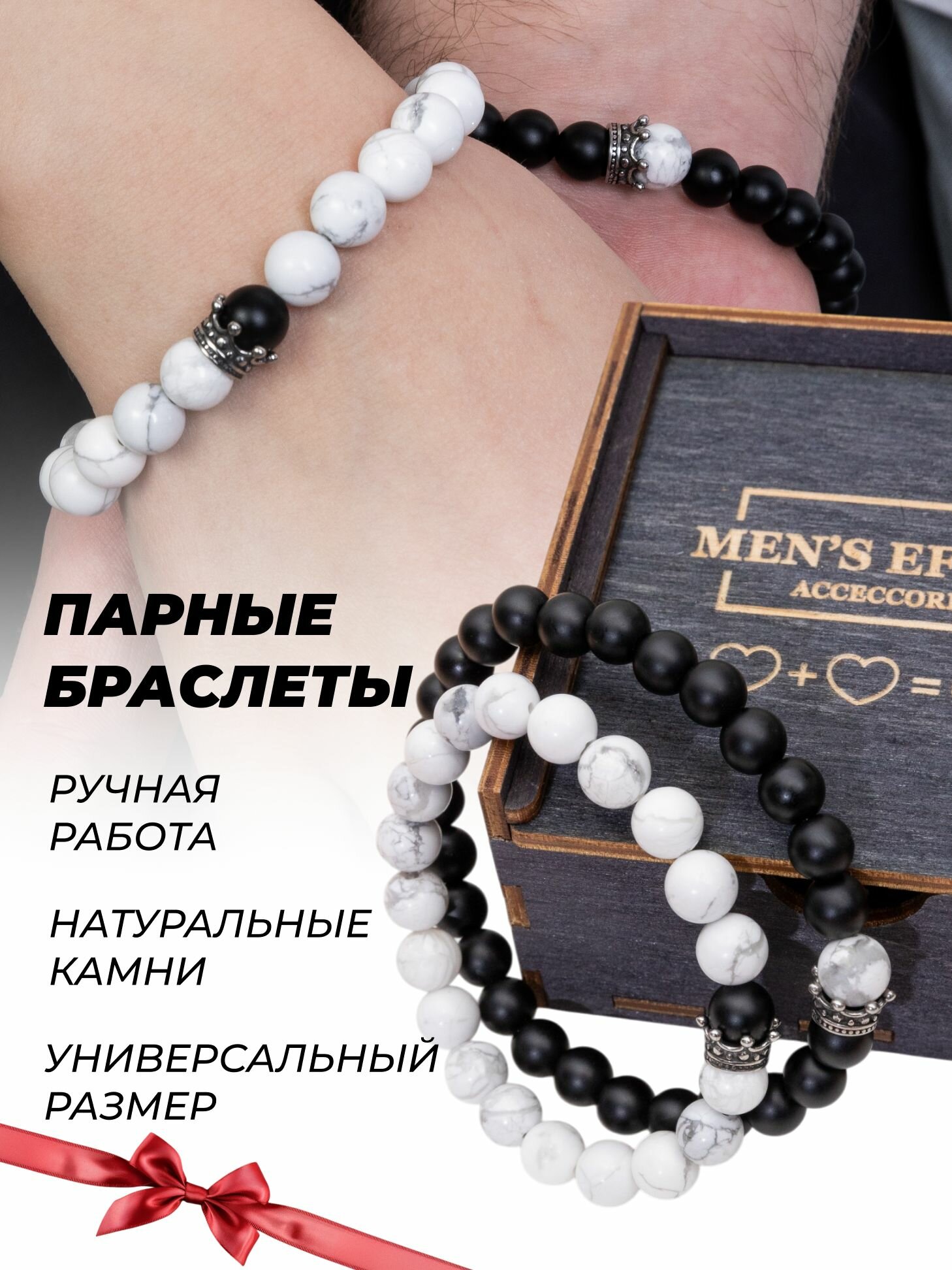 Набор браслетов, металл