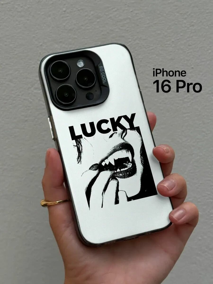 Чехол на Iphone 16 Pro y2k