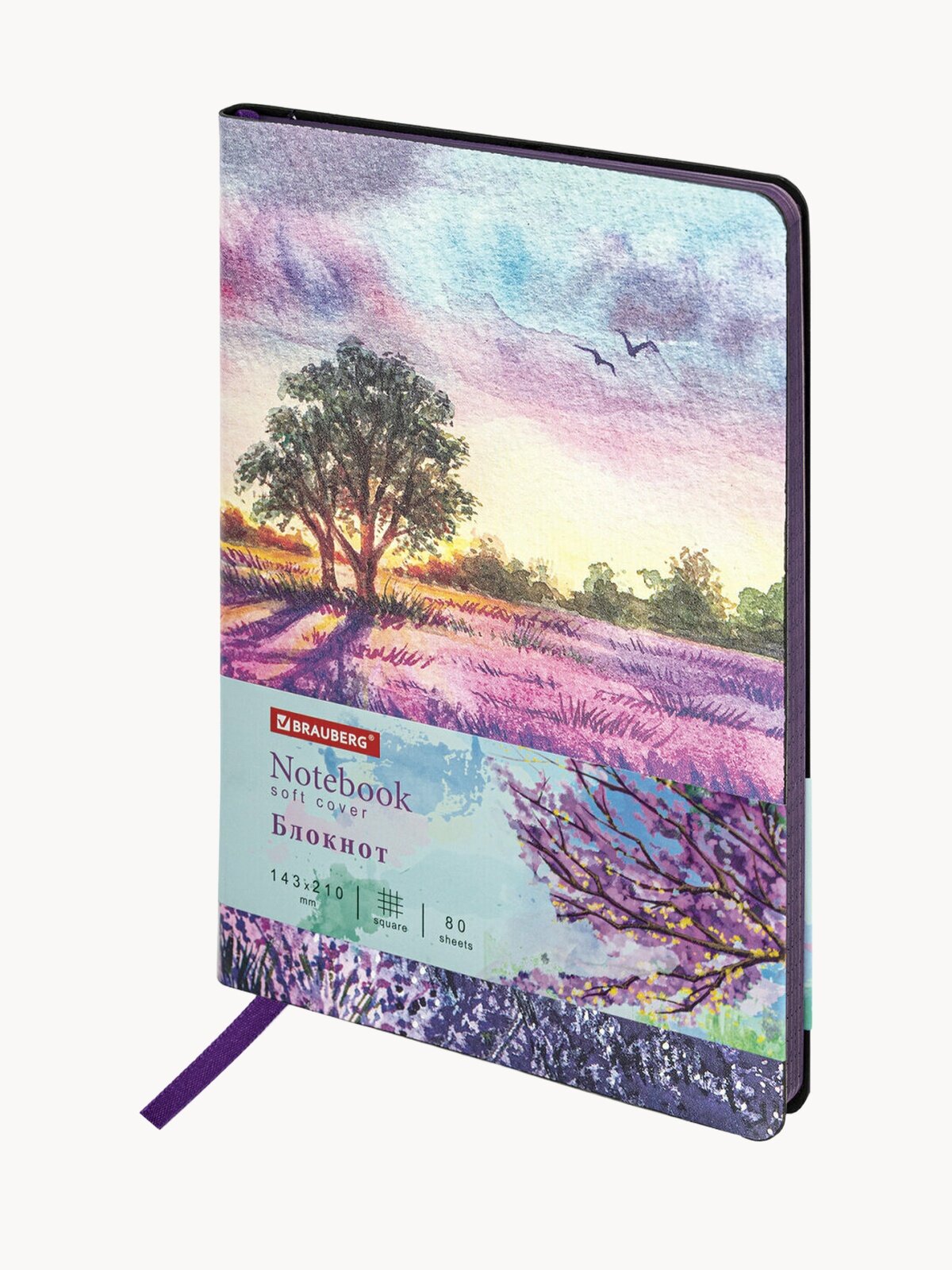 Блокнот А5 (143x210 мм), BRAUBERG VISTA "Violet", под кожу, гибкий, 80 л, 112074
