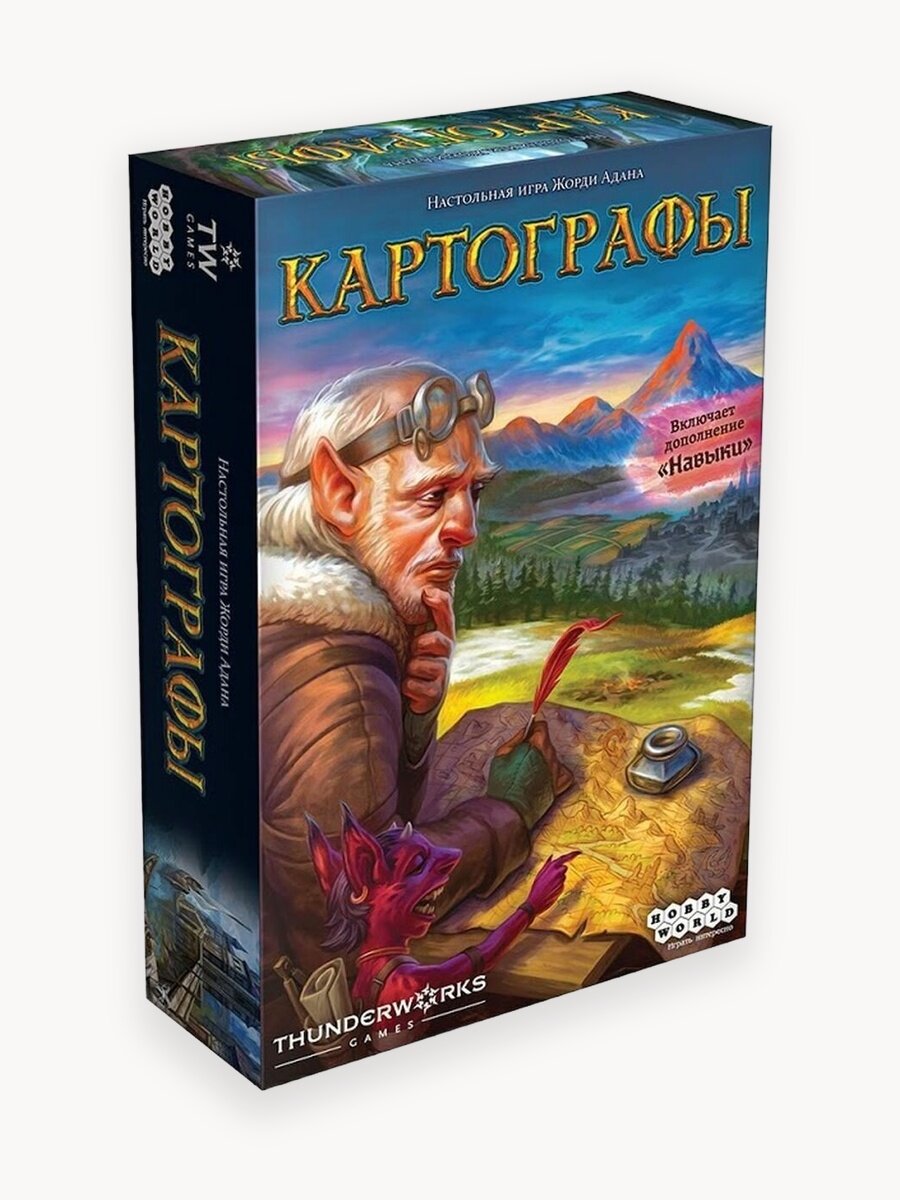 Картографы