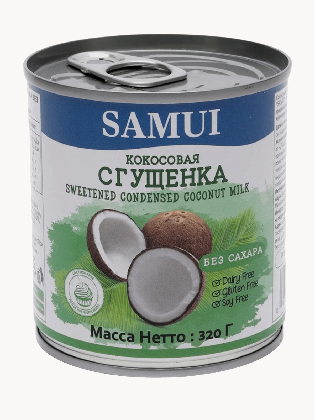 Кокосовая сгущенка SAMUI без сахара 320 г
