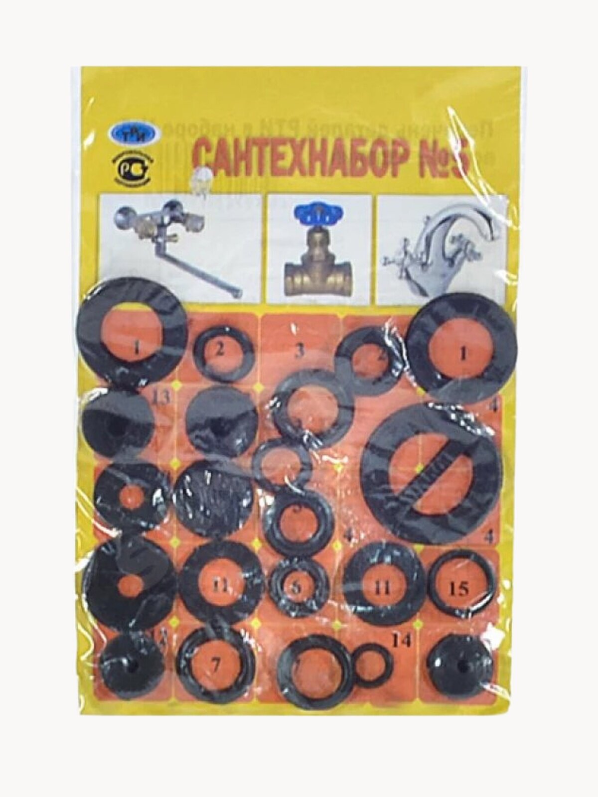 Набор прокладок для смесителей №5, черный, 1 шт, Резинотехника