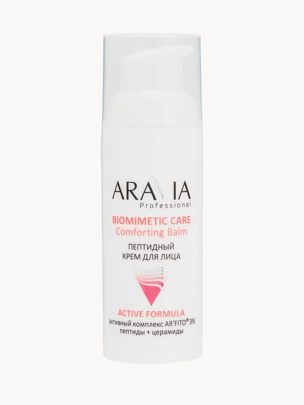ARAVIA Пептидный крем для лица Comforting balm, 50 мл