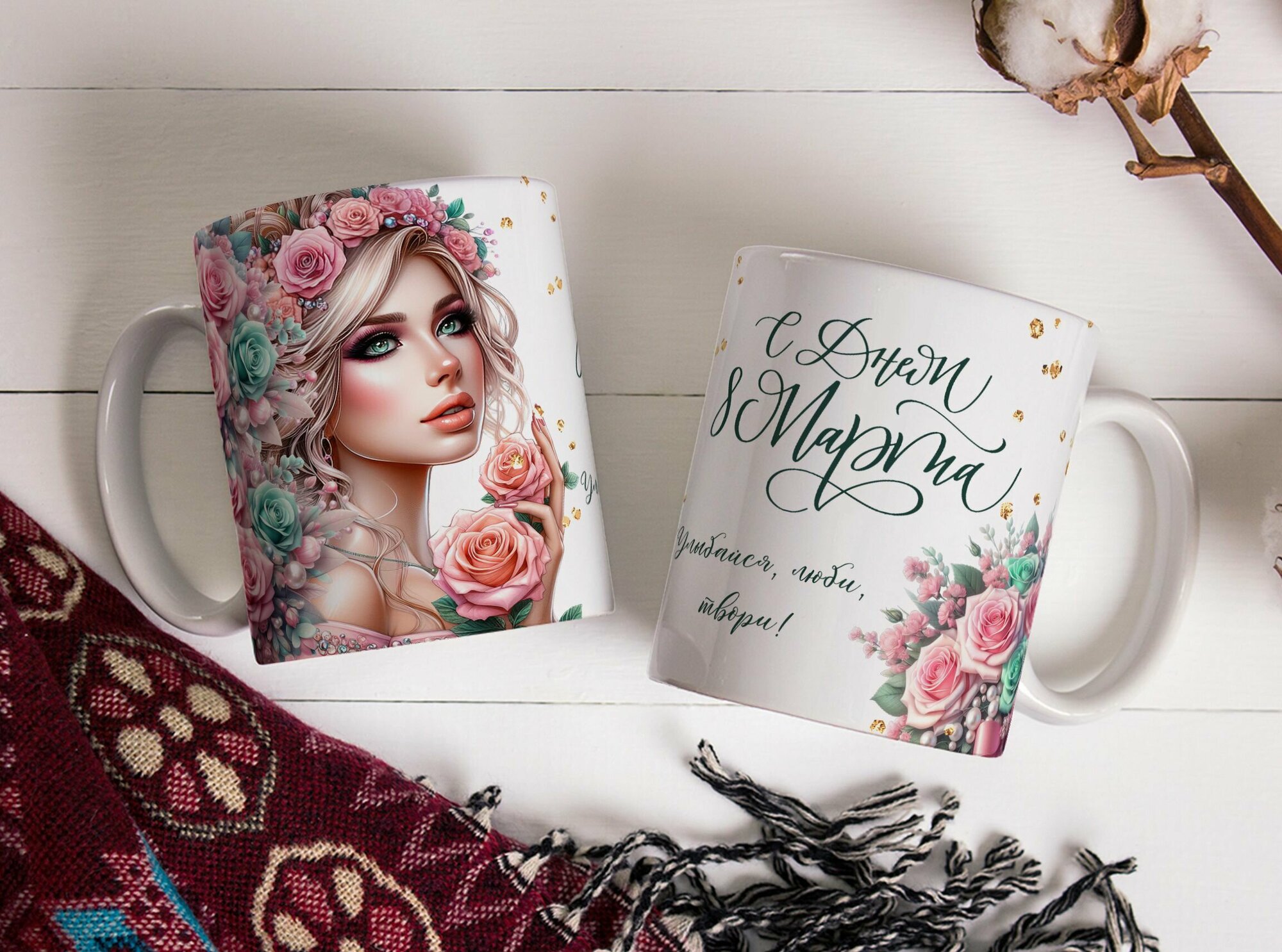 Бокал, с днем 8 марта