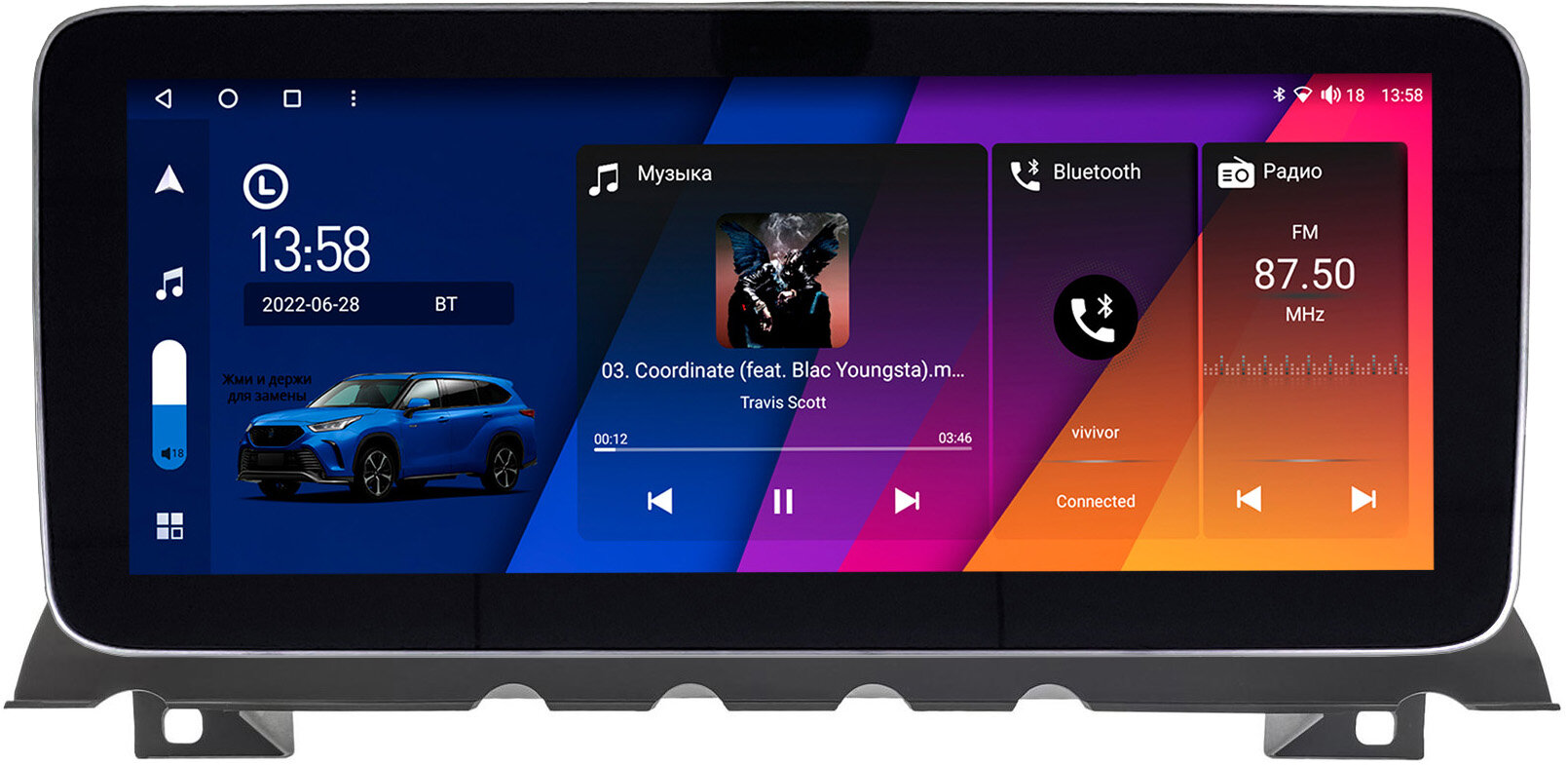 Штатная магнитола BMW 7 (F01, F02, F04) 2008-2015, 6 (F06, F13, F12) 2011-2018 12.3 дюйма Canbox M-Line 7713-2015 Android 10 (4G-SIM, 4/64, DSP, QLed)