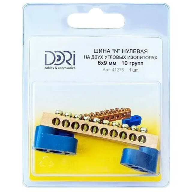 DORI шина нулевая на двух угловых изоляторах 10 отверстий 1 шт для распределительных щитов
