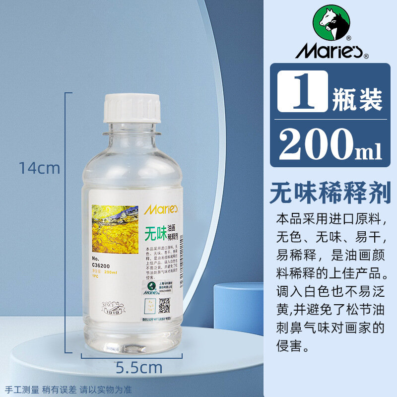 Разбавитель Marley Turpentine, для тонирующего масла, 200мл