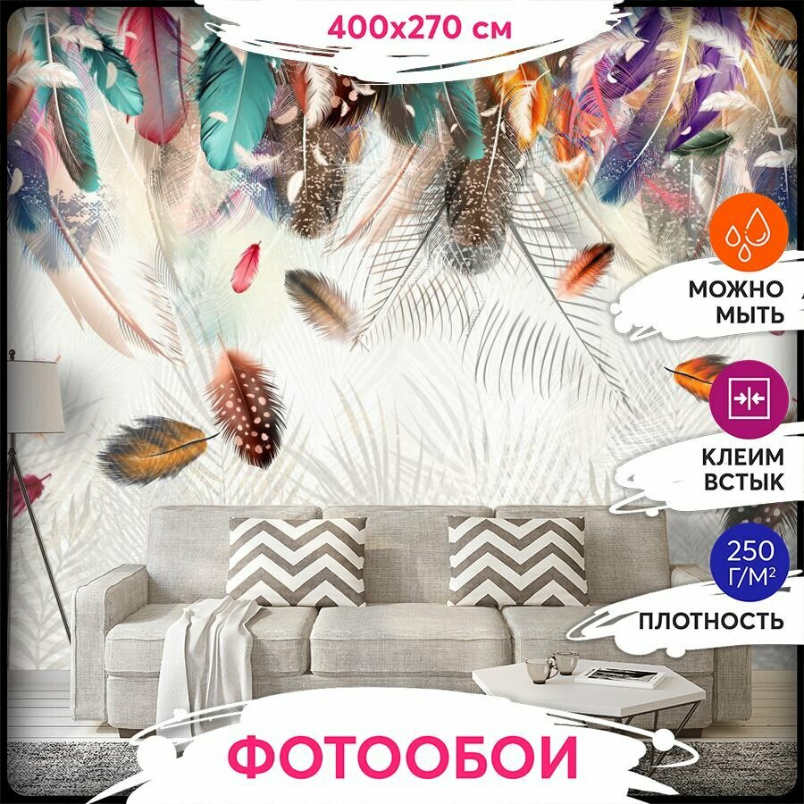 Фотообои 3d на стену флизелиновые 400х270 Printwalls, моющиеся, на кухню, в детскую, в спальню