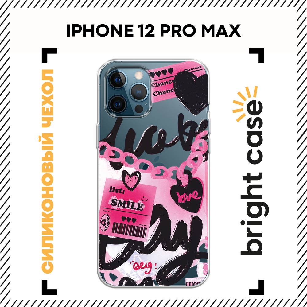 Чехол на Apple iPhone 12 Pro Max / Айфон 12 Про Макс с принтом Улыбнись, прозрачный