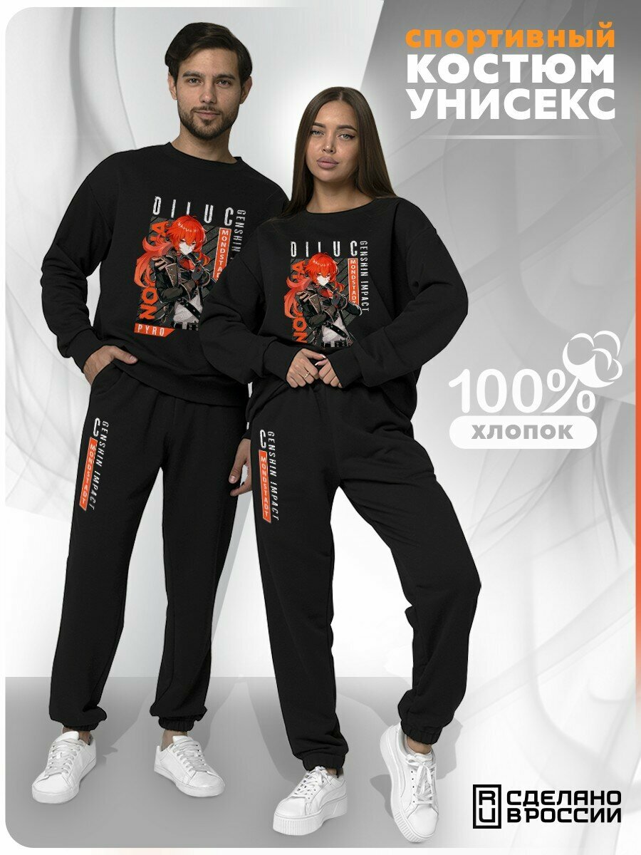 Комплект одежды Hypnotica