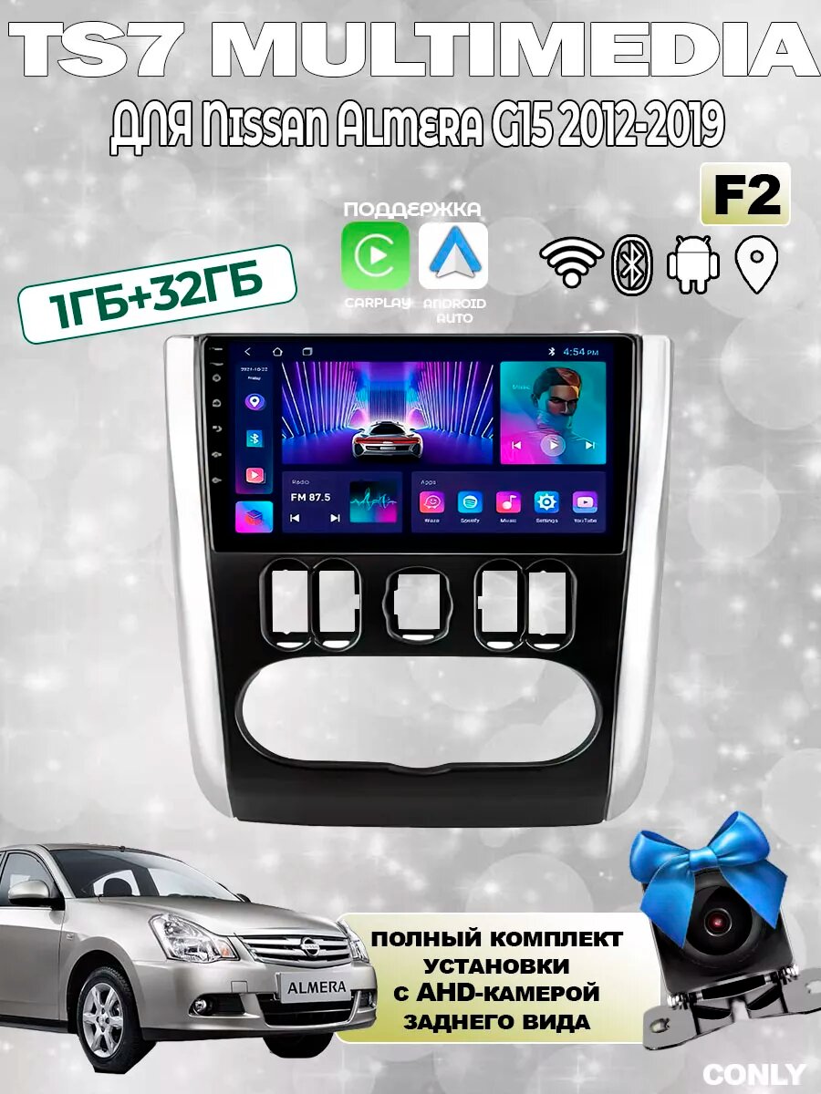 Андроид магнитола для Nissan Almera G15 2012-2019 TS7 Bluetooth, FM/AM, GPS, Сенсорная