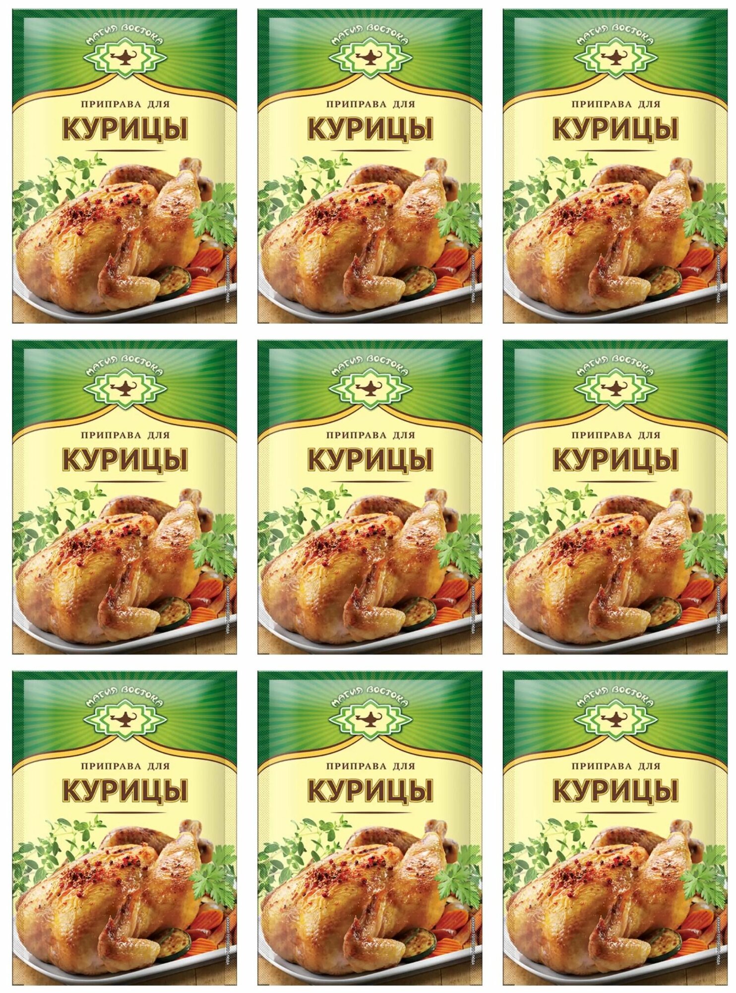 Магия востока Приправа для курицы, 15 г, 9 шт