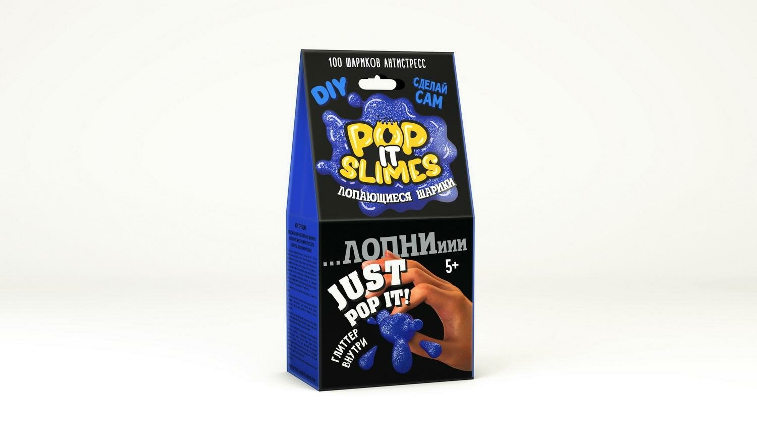 Набор для опытов Инновации для детей Юный химик, Pop it slimes, Лопающиеся шарики синий (912пл)