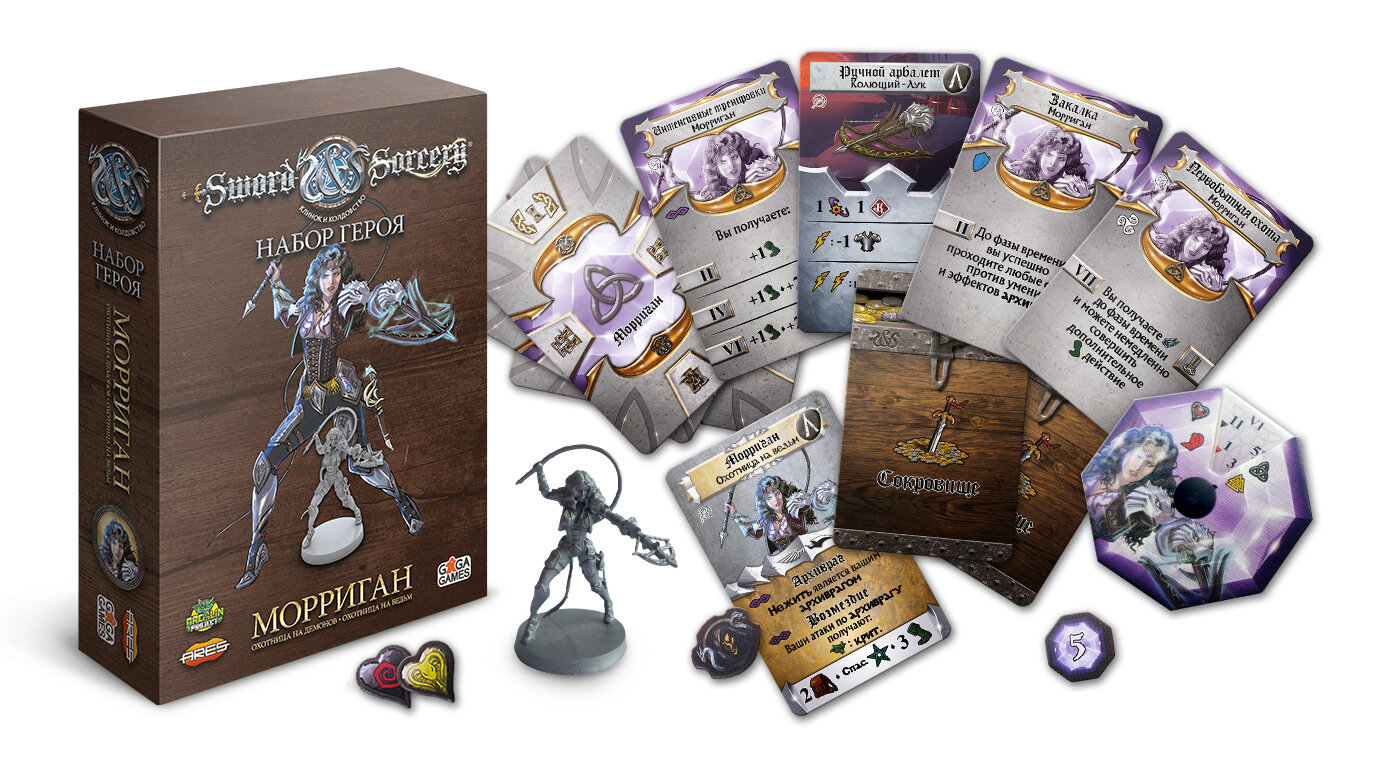 Настольная игра Gaga Games Клинок и колдовство (Sword & Sorcery) Набор героя: Морриган