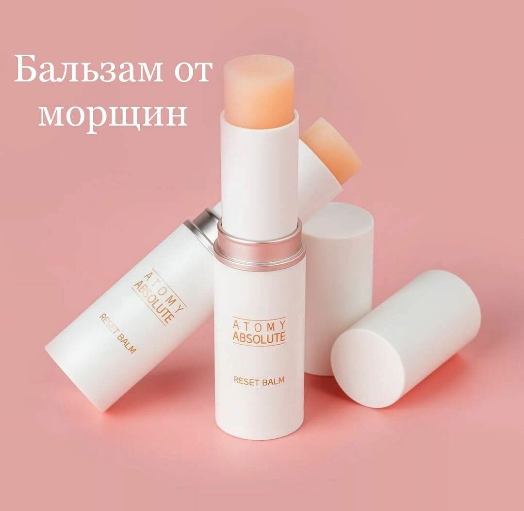 Стик от морщин люкс Reset Balm Absolute