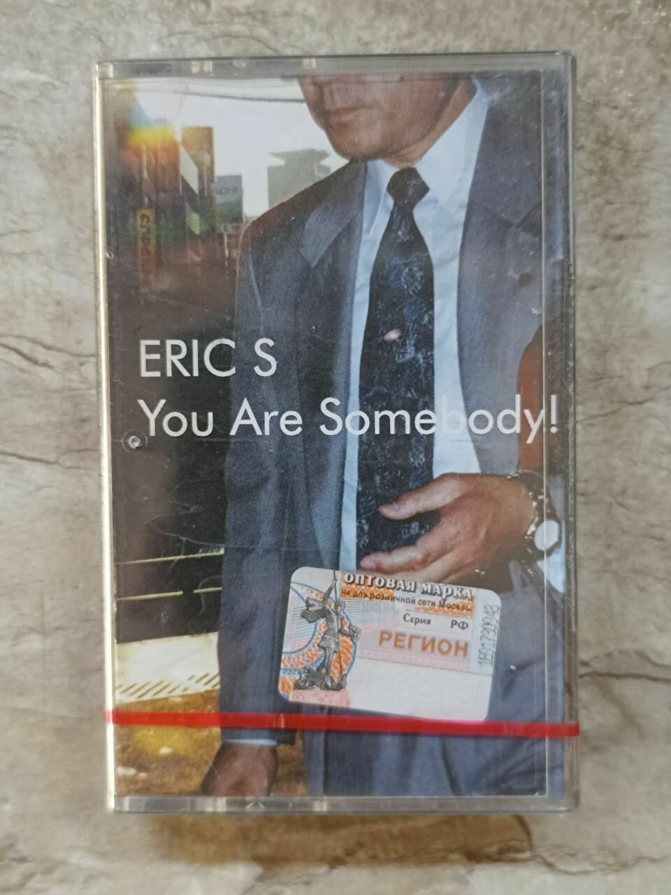 Eric S You Are Somebody, кассета, аудиокассета (МС), 2002