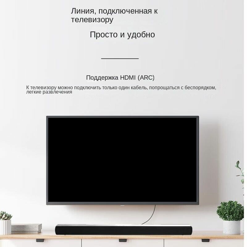 Домашний кинотеатр — фото 1