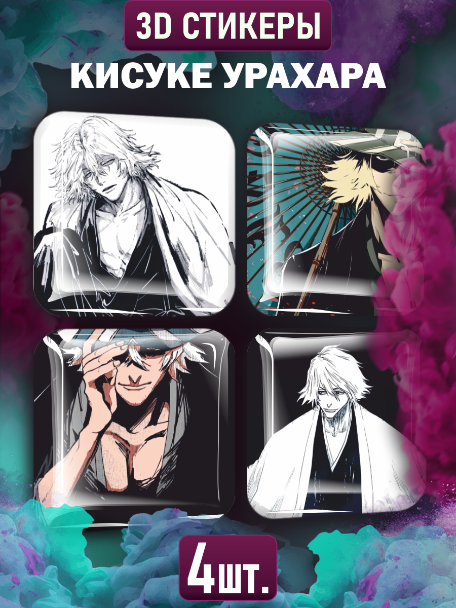 Наклейки на телефон 3D стикеры Кисуке Урахара Блич