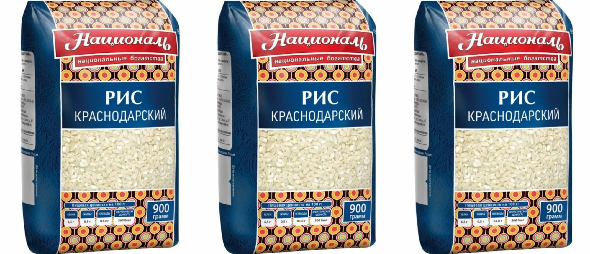 Националь Рис Краснодарский 900 г, 3 шт