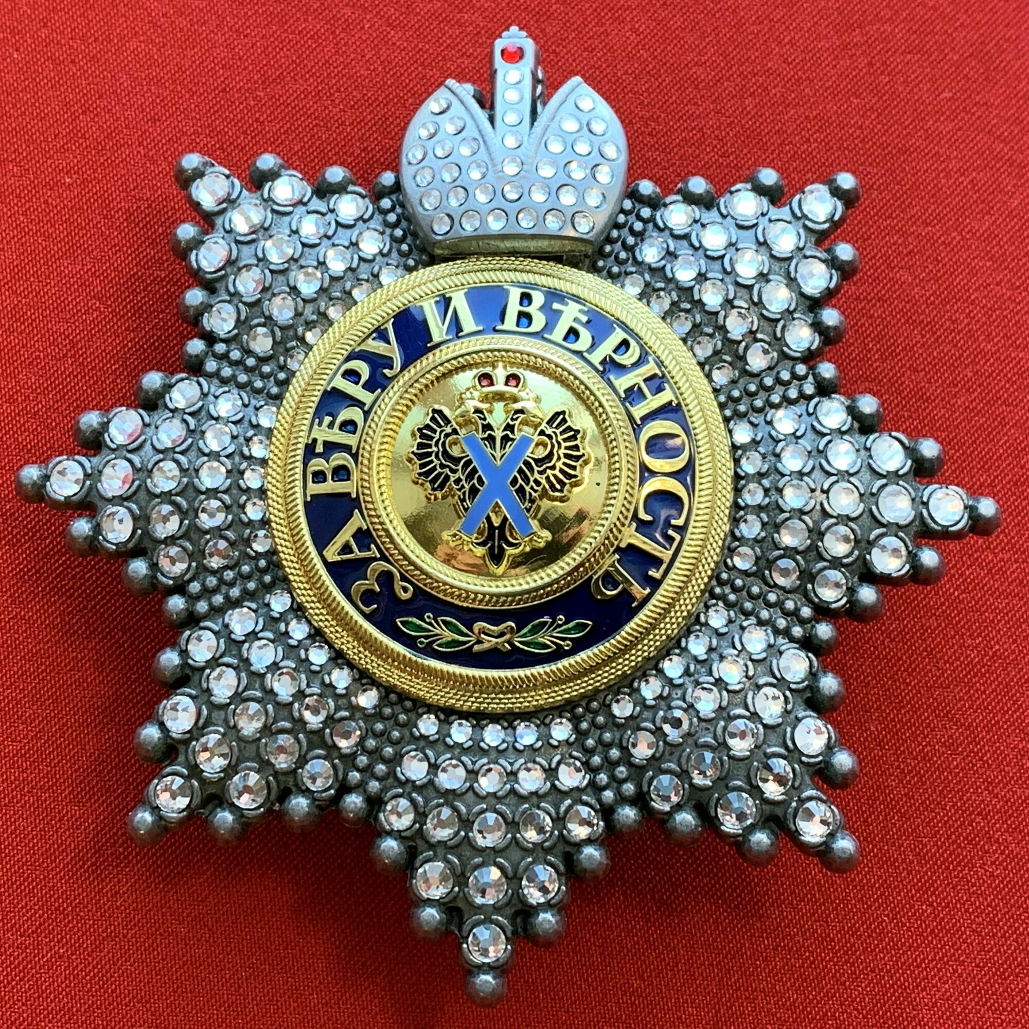 Звезда ордена Святого Андрея Первозванного со стразами и короной. Полноразмерный муляж LUX. Размер 88х88 мм.