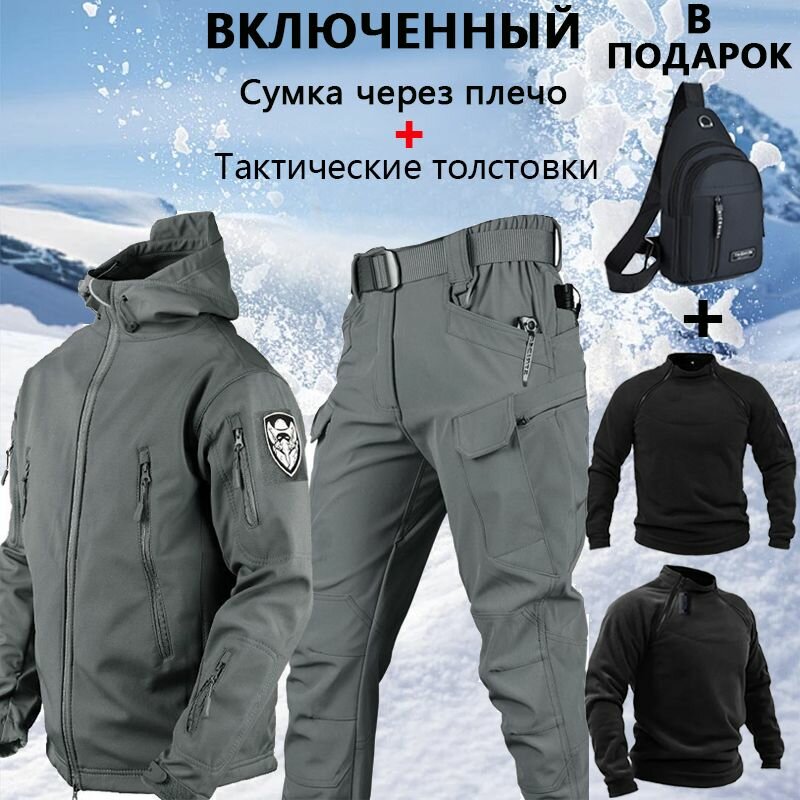 Костюм тактический мужской, костюм утепленный софтшелл/военная форма