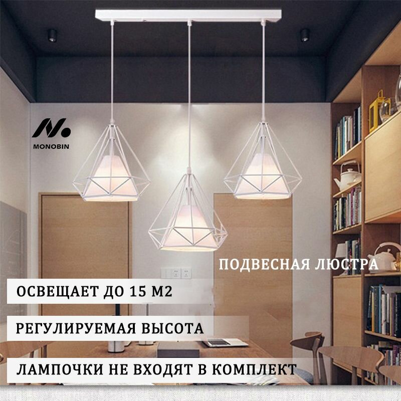 Люстра потолочная