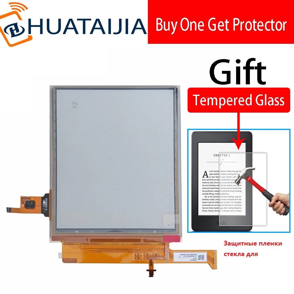 ЖК-панель ED060XCD ED060XH7 для Pocketbook 627 Touch Lux 4