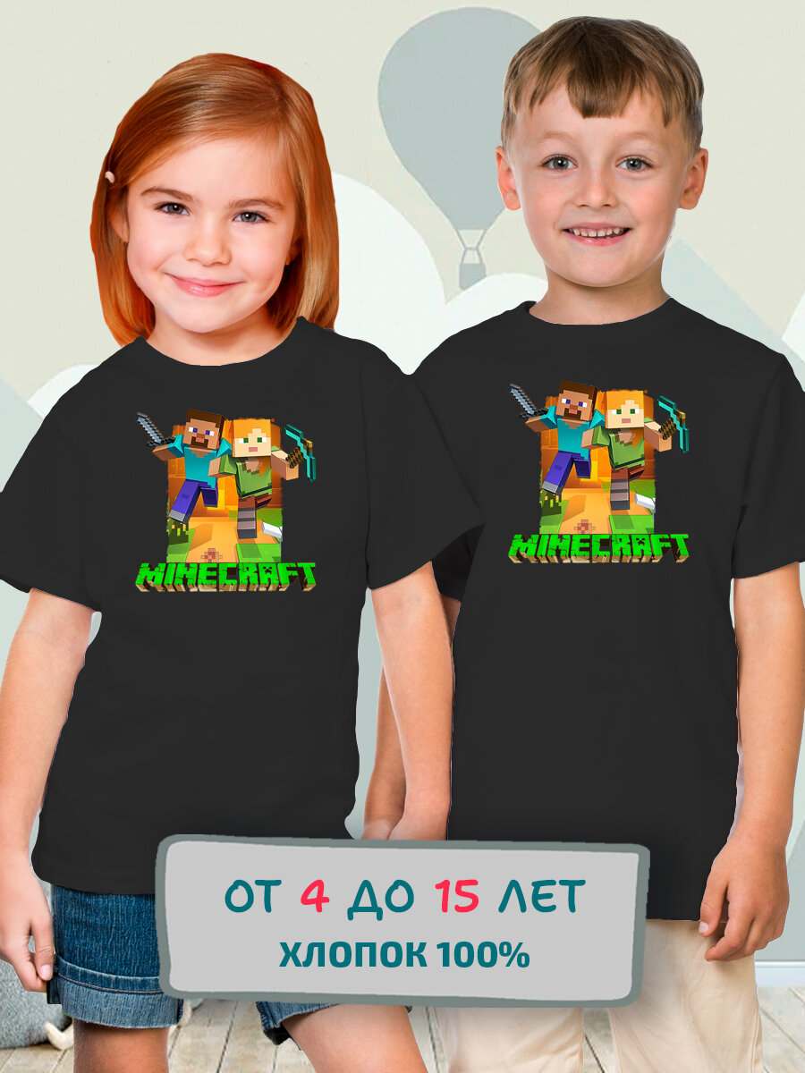 Футболка Стив и Алекс Майнкрафт Minecraft