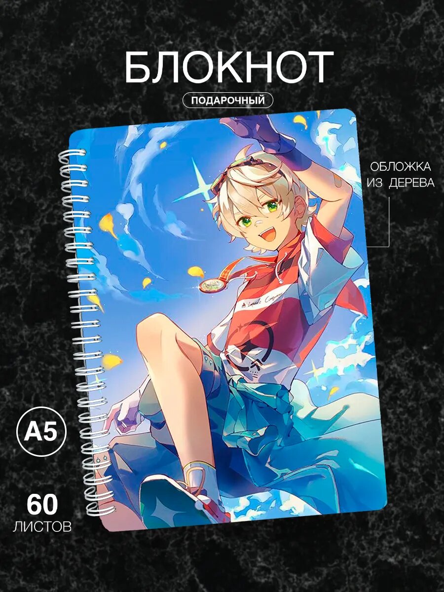 Блокнот деревянный Wood-Book, а5, с принтом Геншин, Беннет в подарок ежедневник