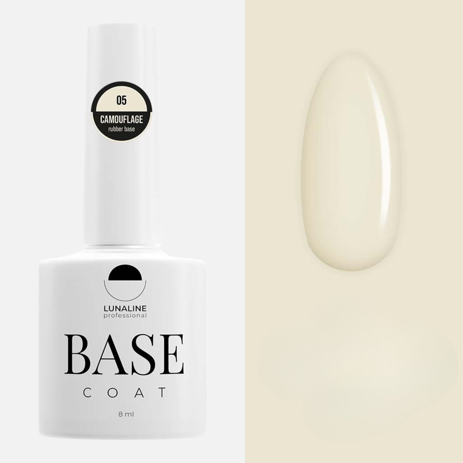 Камуфлирующая база для гель-лака LunaLine №05 8 мл светло-бежевая, без эффекта