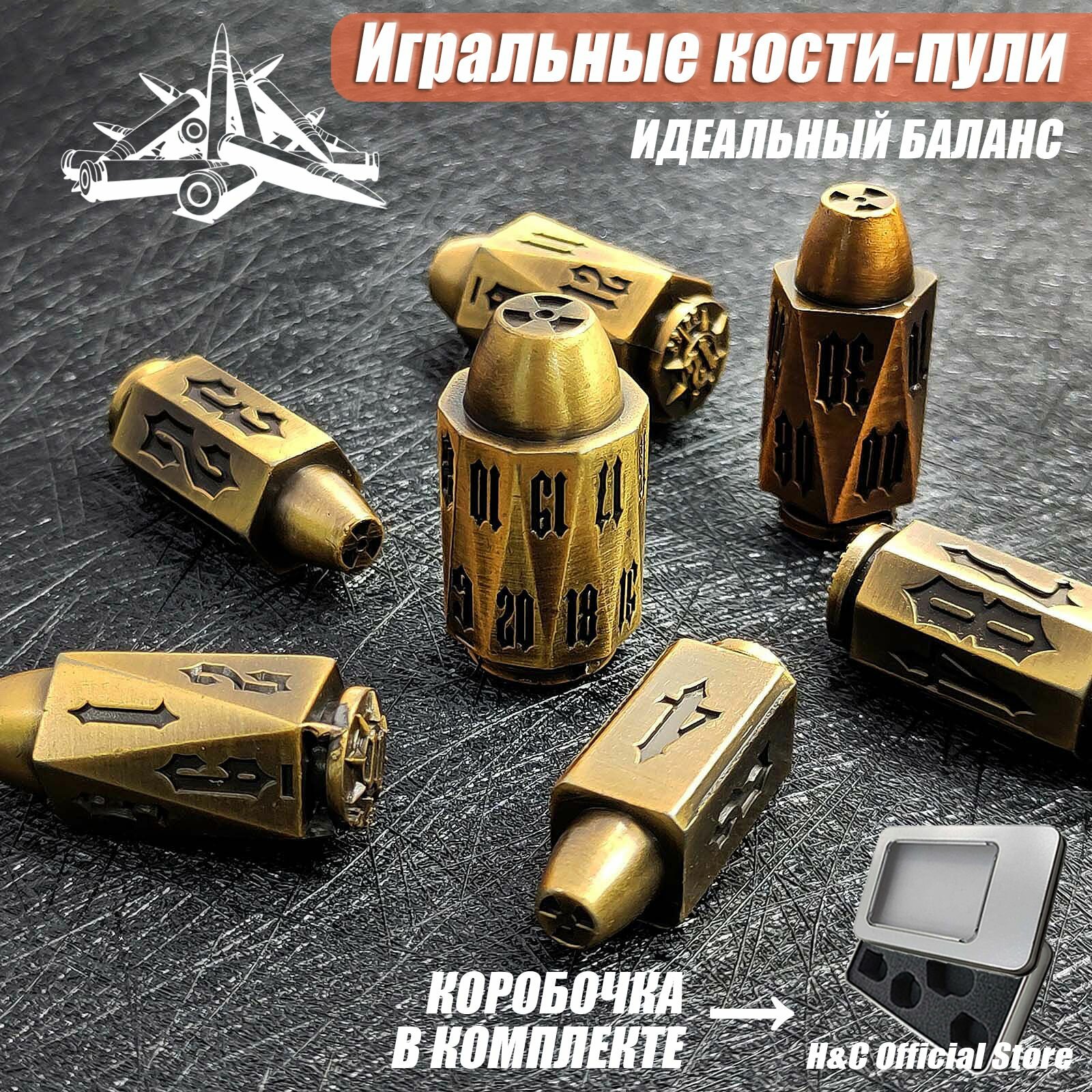 Аксессуар для настольных игр