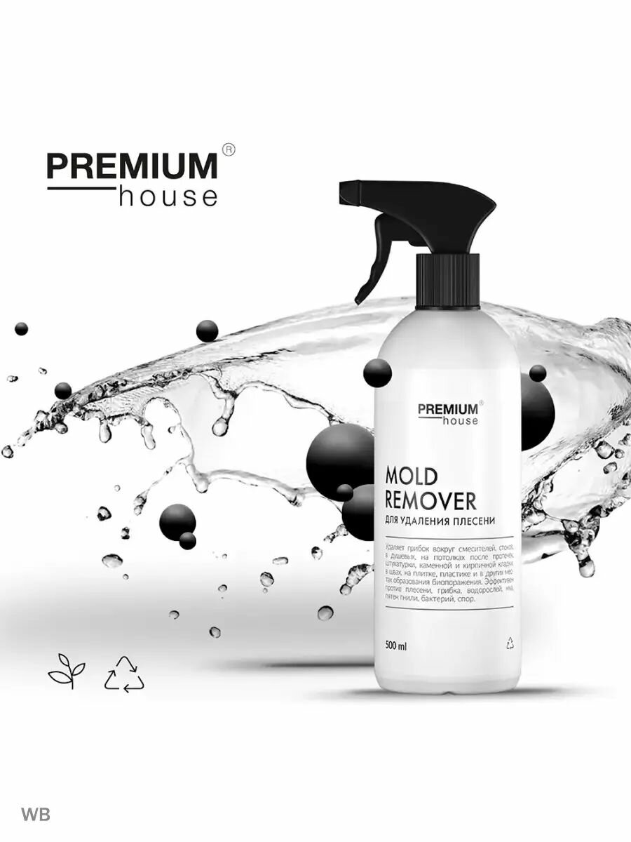 Средство для удаления биопоражений PH (с хлором)( 0,5 л)