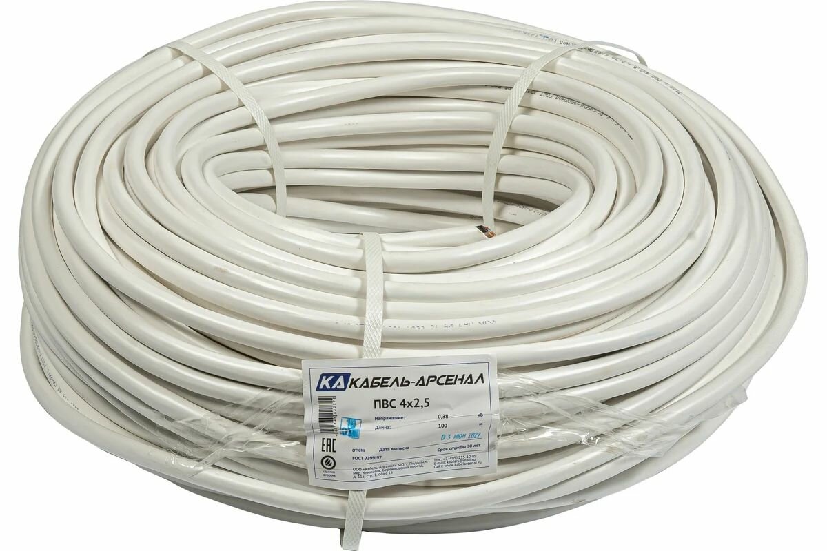 Провод ПВС Кабель-Арсенал 4x2,5 ГОСТ 100 м KARS-51660