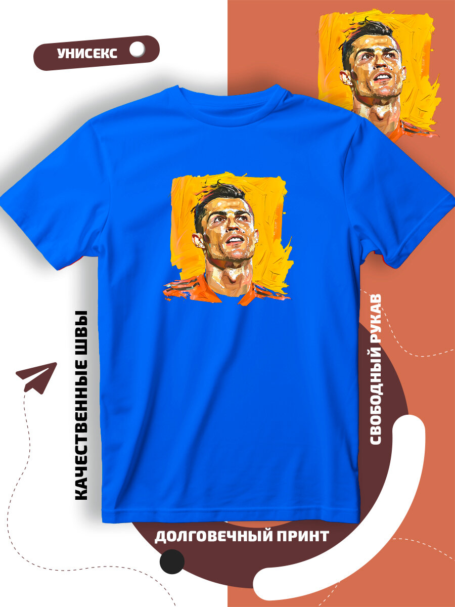 Футболка с Криштианом Роналду арт