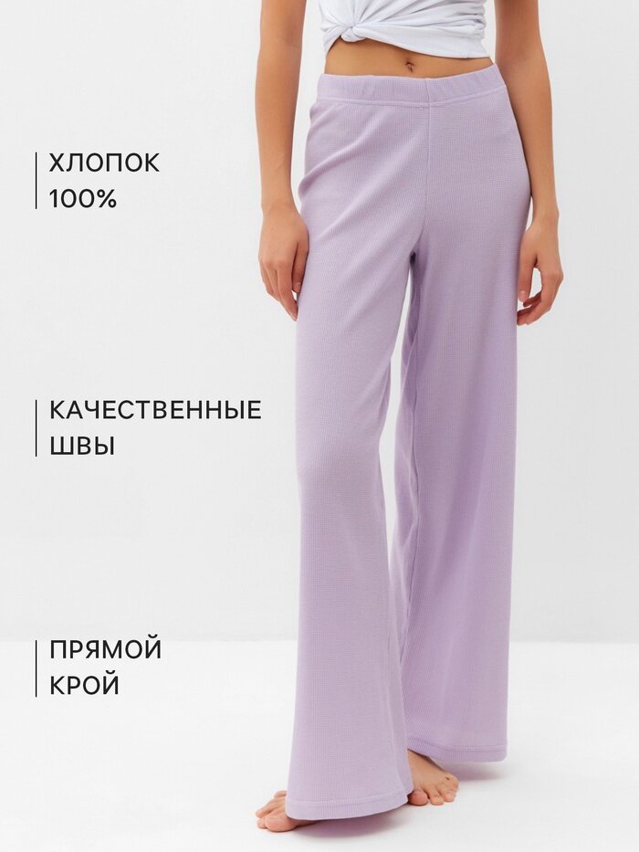 Брюки KAFTAN: На домашнем
