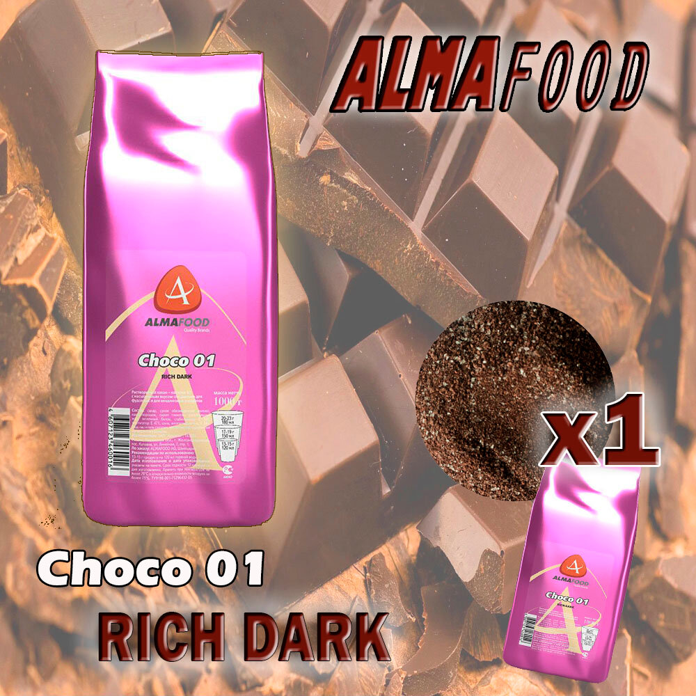 Горячий шоколад ALMAFOOD Rich DARK, пакет, 1000г, растворимый