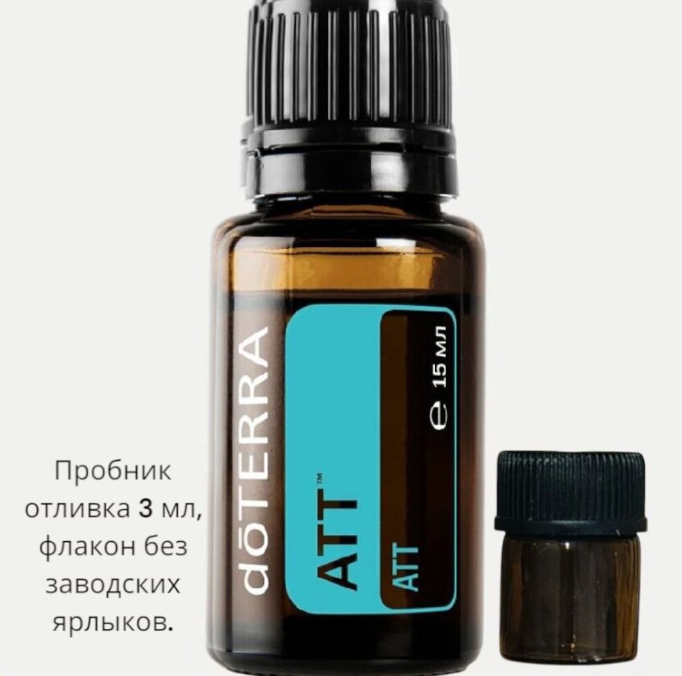 Смесь эфирных масел ATT Ароматач- AromaTouch , doTERRA 3 мл пробник