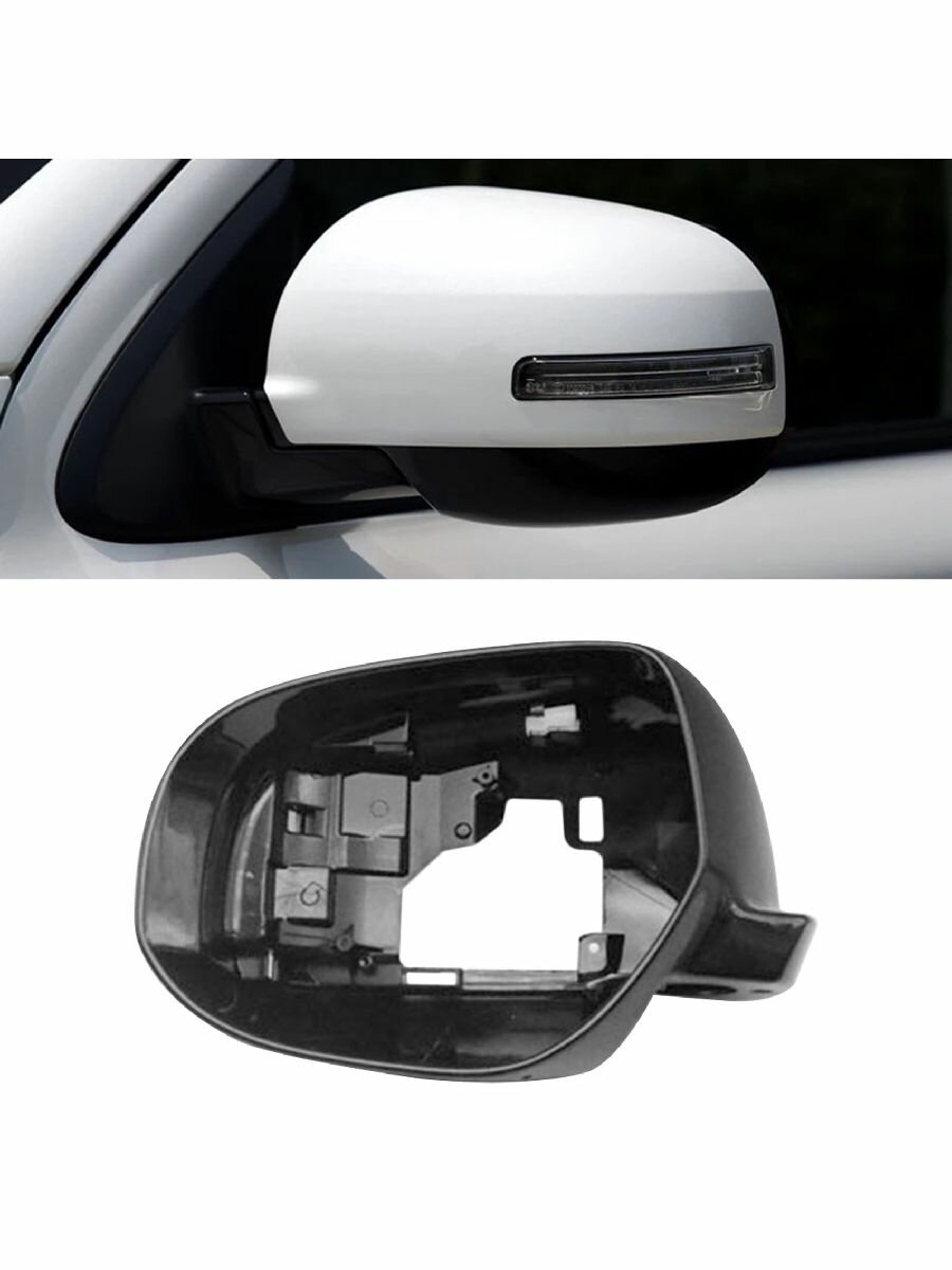 Автомобильная внешняя рамка зеркала заднего вида, левая боковая крышка зеркала заднего вида, крышка