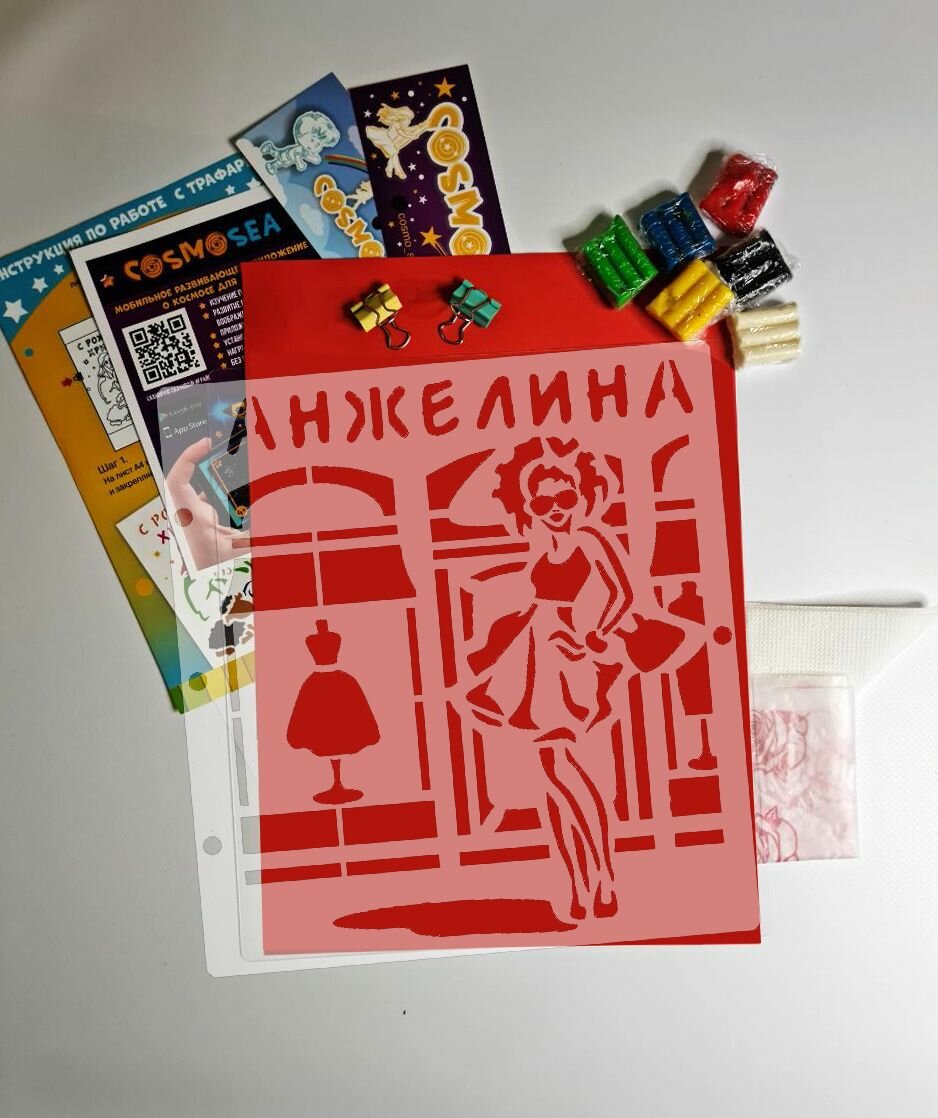 Набор для творчества "Картина из пластилина". Модница Анжелина