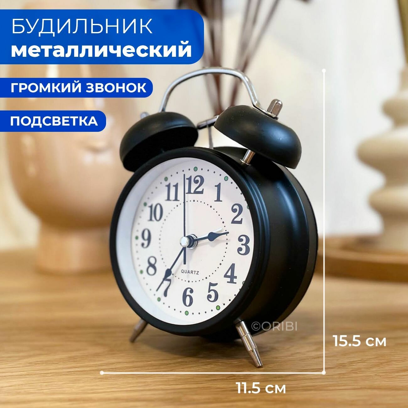 Будильник кварцевый с колокольчиками в ретро стиле, громкий сигнал, металлический корпус, подсветка циферблата, винтажные часы для интерьера