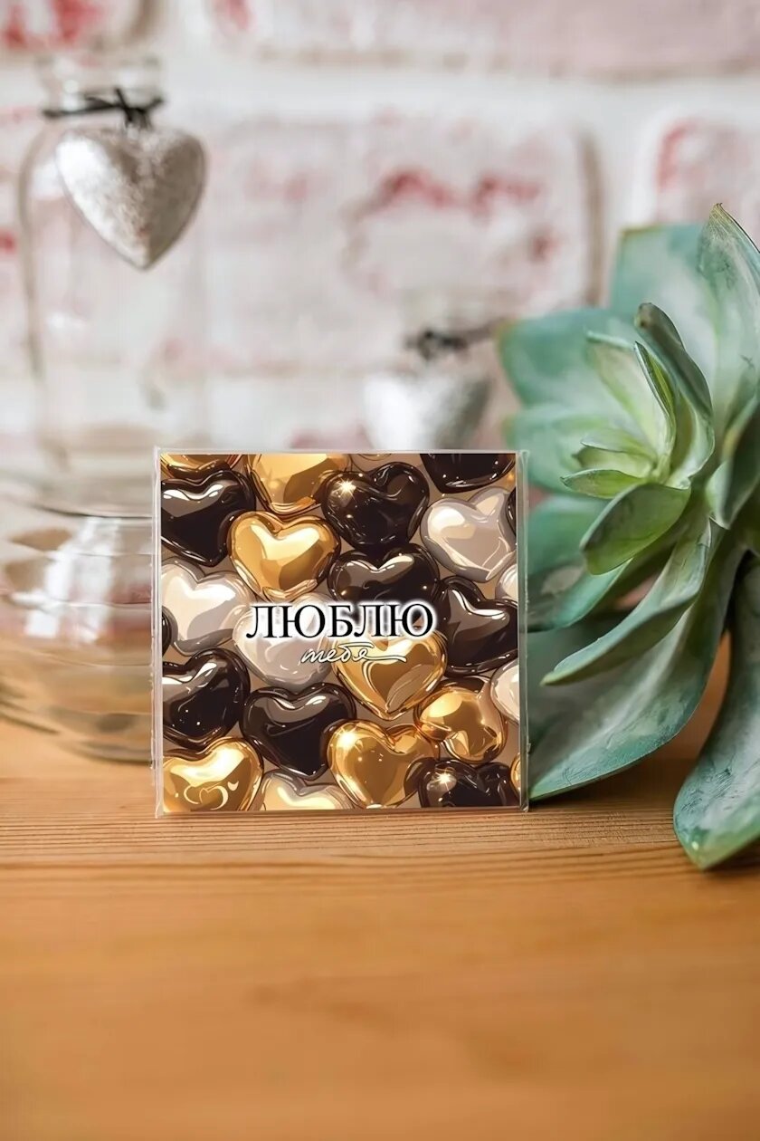 Мини-открытка «Люблю тебя» с золотыми сердечками, бумага, квадратный формат, модель «Mi107»